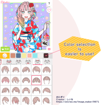 How to Have Fun with Picrew - Full Guide