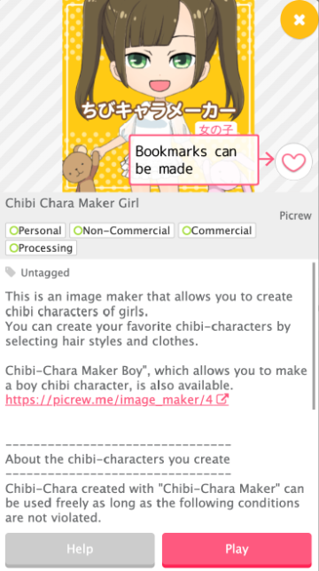 How to Have Fun with Picrew - Full Guide